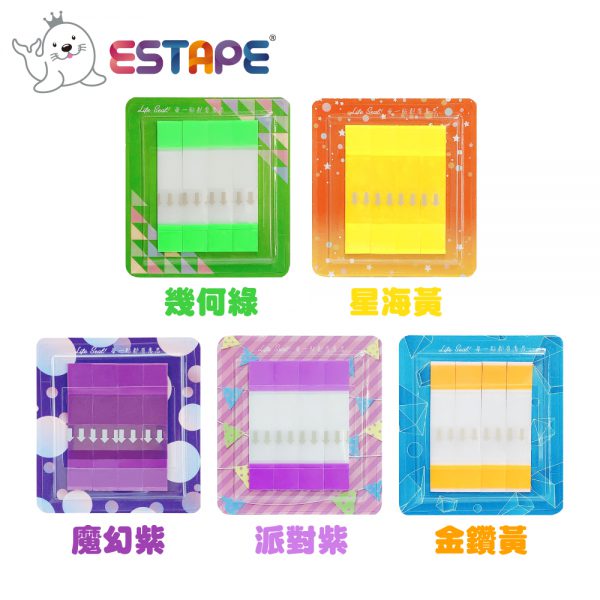 【ESTAPE】Memo Compact Set (Yellow) – ESTAPE