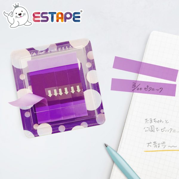 【ESTAPE】Memo Compact Set (Full Purple) – ESTAPE