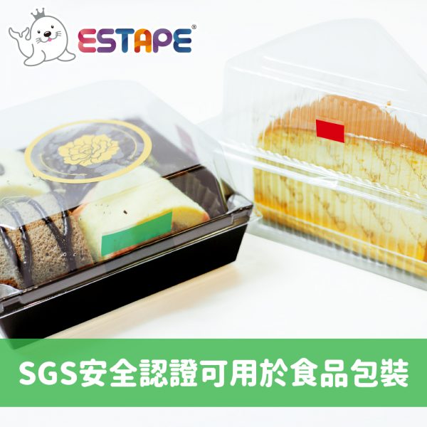 【ESTAPE】SGS Certification Standard OPP Series – Green (wide) – ESTAPE