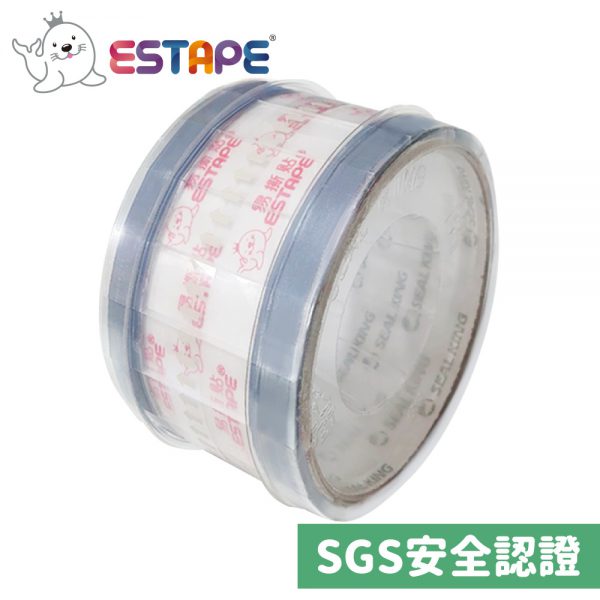 【ESTAPE】SGS Certification Standard OPP Series – Grey – ESTAPE